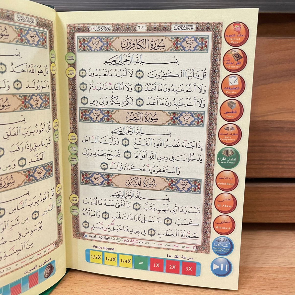 MyQuranPen® – Interactive Quran Learning Pen with 25 Languages – ISLAMIFY